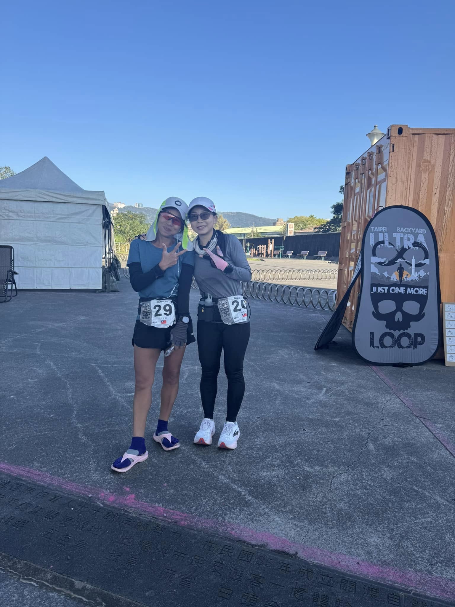 Taipei Backyard Ultra 2027 - The Ultimate Endurance Challenge