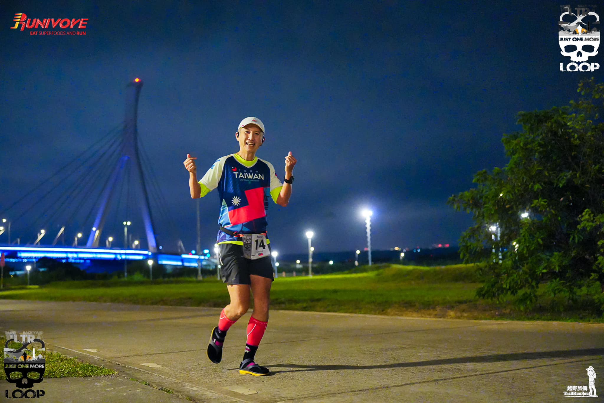 Taipei Backyard Ultra 2027 - The Ultimate Endurance Challenge