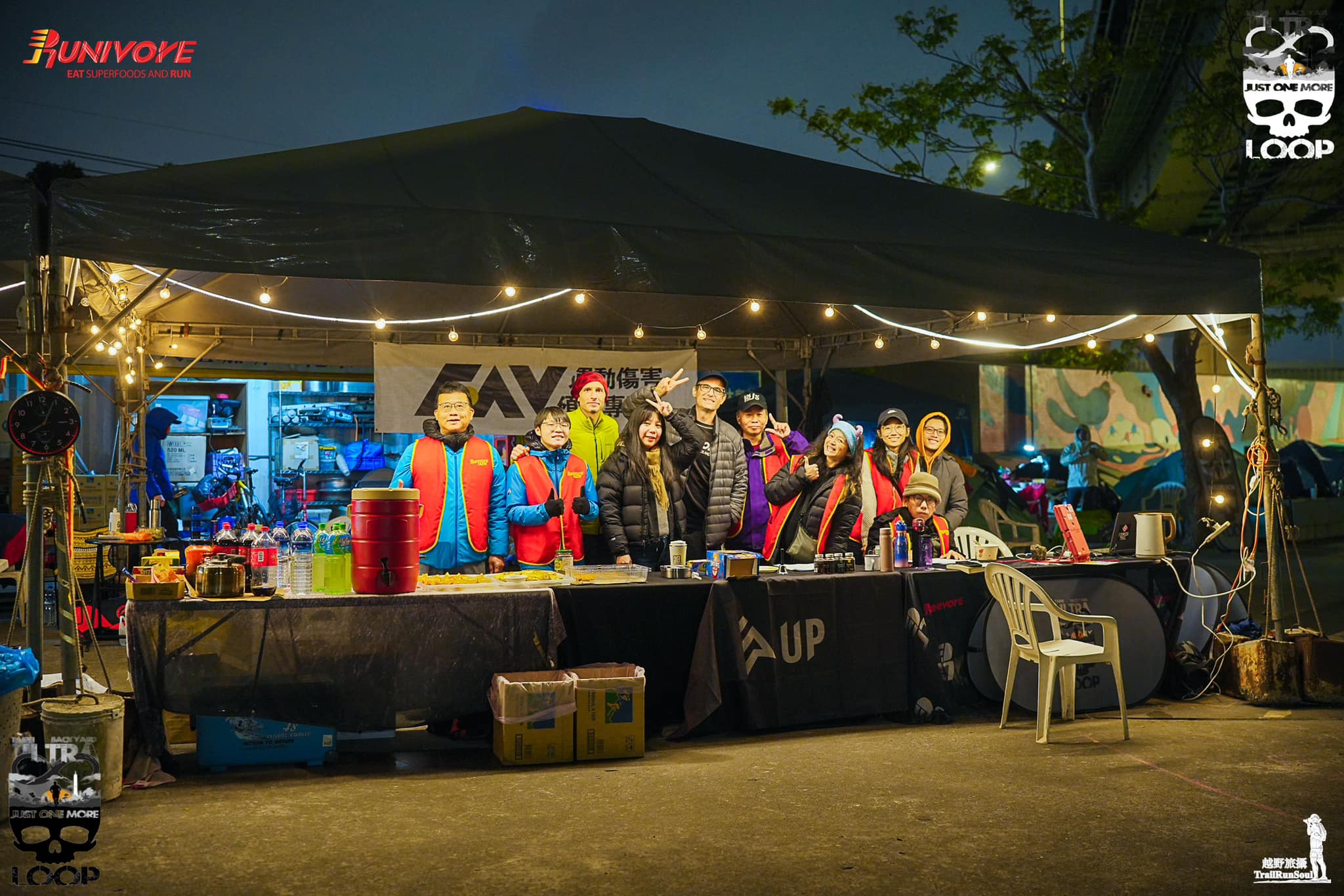 Taipei Backyard Ultra 2027 - The Ultimate Endurance Challenge